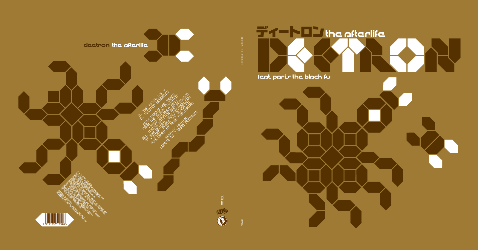 Typedifferent - BD Panzer