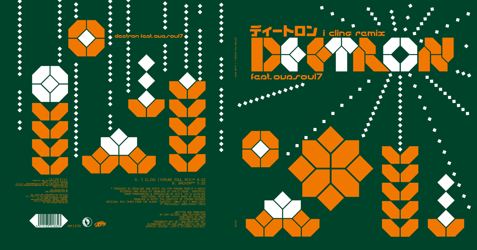 Typedifferent - BD Panzer