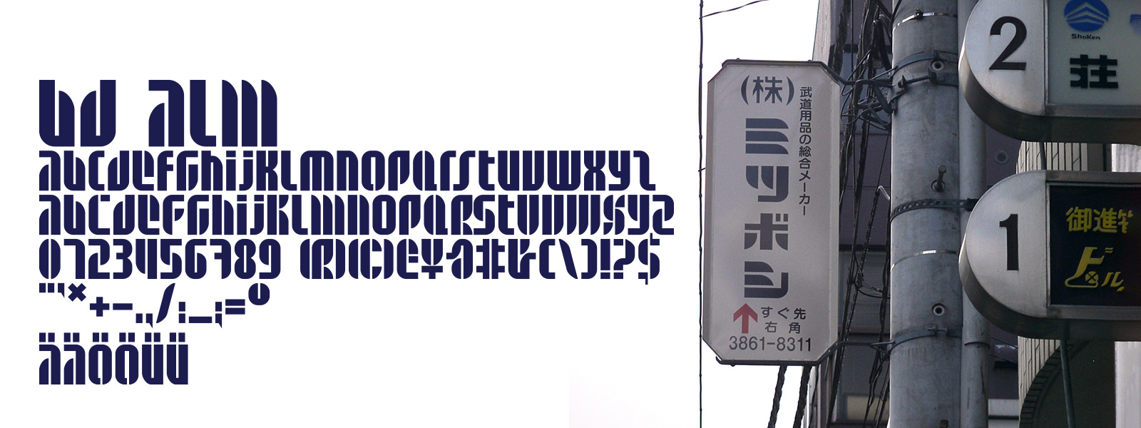 Typedifferent - BD Alm