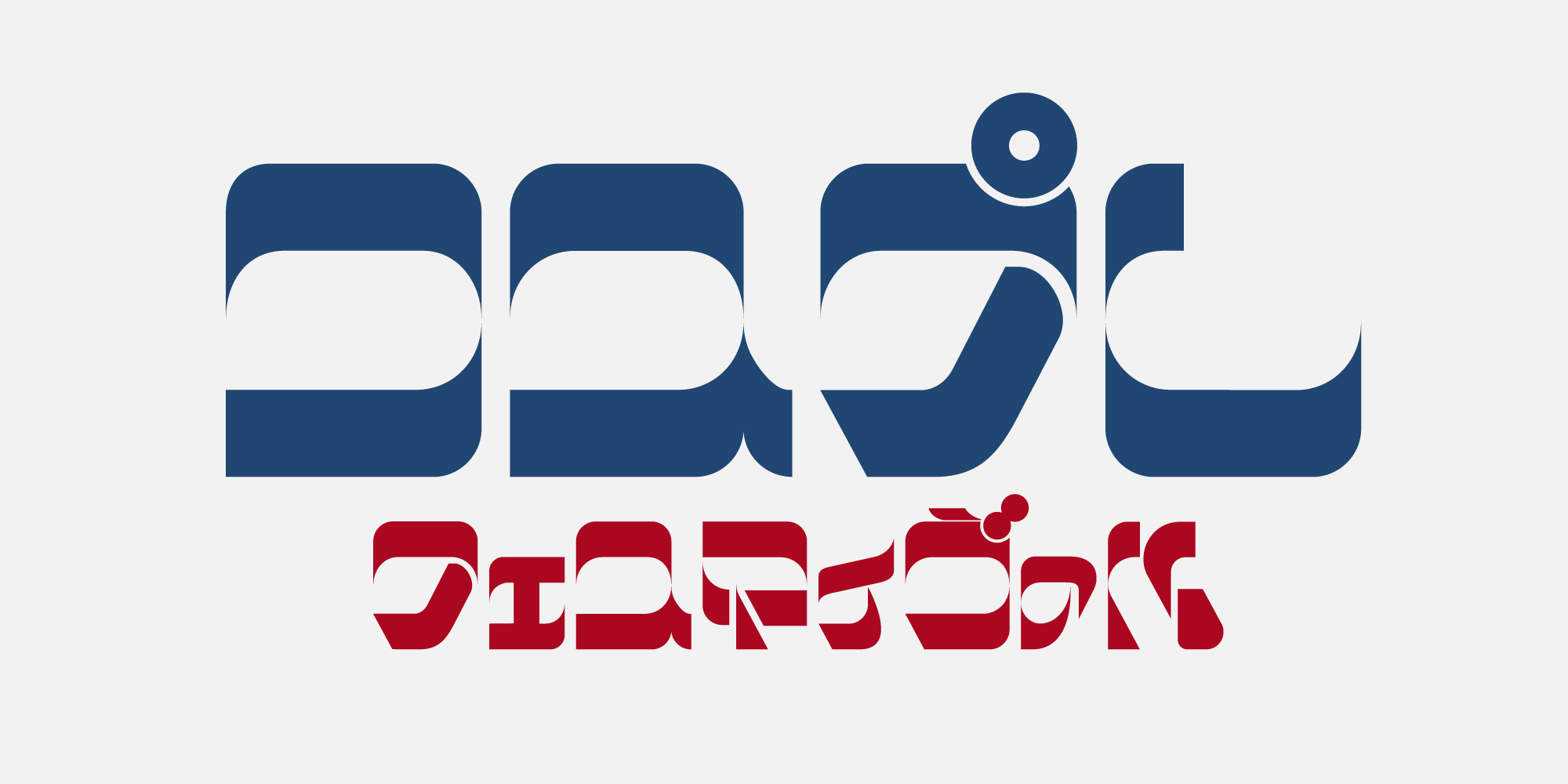 Typedifferent - BD Relaunch